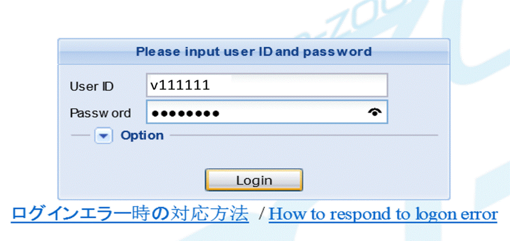Second and subsequent login OSS