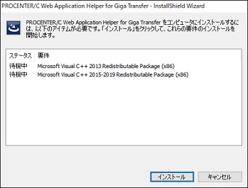 PROCENTER/C User's Guide