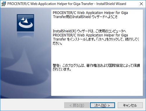PROCENTER/C User's Guide