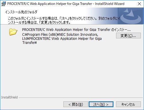 PROCENTER/C User's Guide