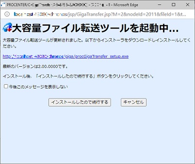 PROCENTER/C User's Guide